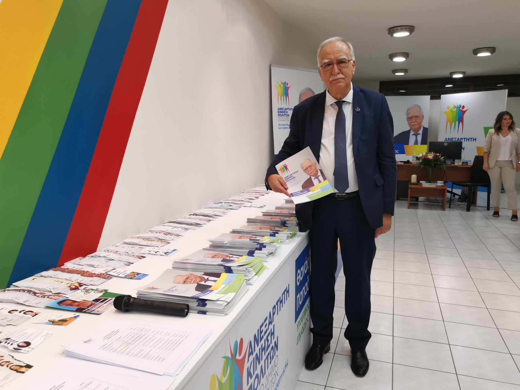 ΠΡΟΓΡΑΜΜΑ ΠΕΡΙΟΔΕΙΩΝ ΚΑΙ ΚΕΝΤΡΙΚΩΝ ΟΜΙΛΙΩΝ ΥΠΟΨΗΦΙΟΥ ΔΗΜΑΡΧΟΥ ΑΘΑΝΑΣΙΟΥ ...