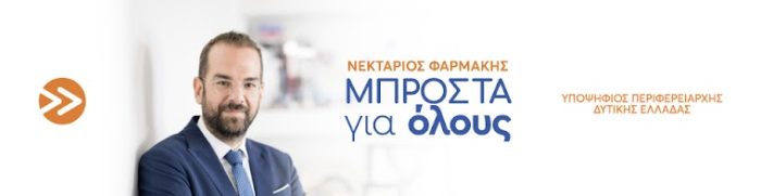 γγτ – ΚΛΕΙΤΟΡΙΑ NEWS