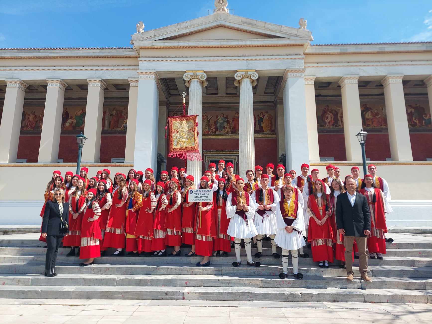 25η Μαρτίου: Με το λάβαρο της Επανάστασης η μαθητική παρέλαση της ...